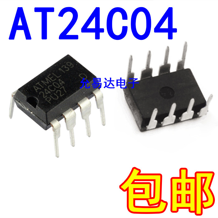 AT24C04 24C04直插 全新国产 质量好 储存器 【10只3元包邮】_虎窝淘