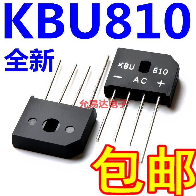 KBU810整流桥全新 8A 1000V扁桥【5只4元】_虎窝淘