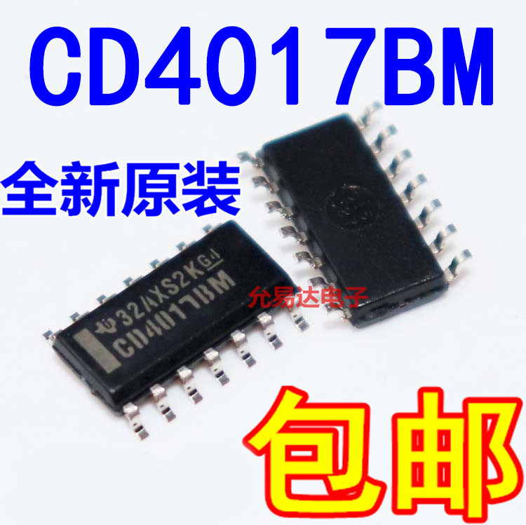 CD4017贴片进口全新原装现货【10只10元】_虎窝淘