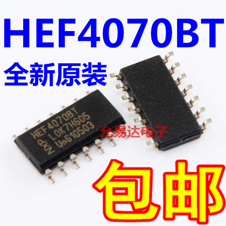 全新原装CD4070 CD4070BM贴片SOP【10只9元包邮】_虎窝淘