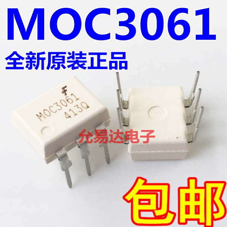 MOC3061直插DIP进口全新原裝光耦【5只14元包邮】_虎窝淘