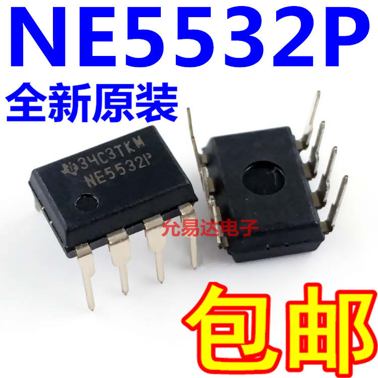NE5532 NE5532P DIP8运算放大器进口全新原装【5只12元包邮】_虎窝淘