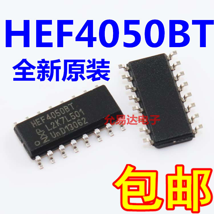 HEF4050BT，HCF4050贴片SOP全新原装进口【10只11元包邮】_虎窝淘