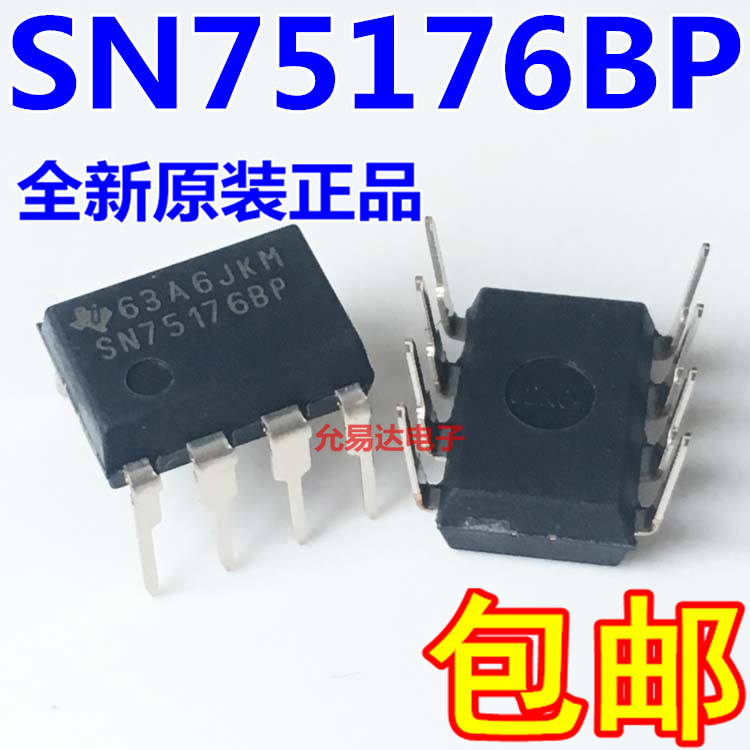 进口全新原装 SN75176BP直插 DIP8现货【10只38元】_虎窝淘