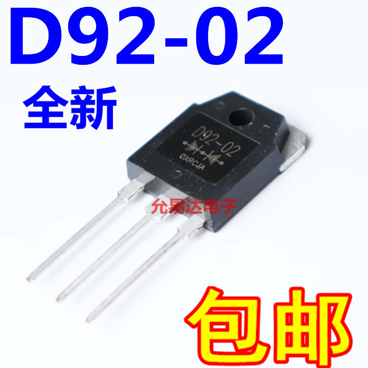 进口全新D92-02 ESAD92-02 TO-3P【5只18元包邮】_虎窝淘