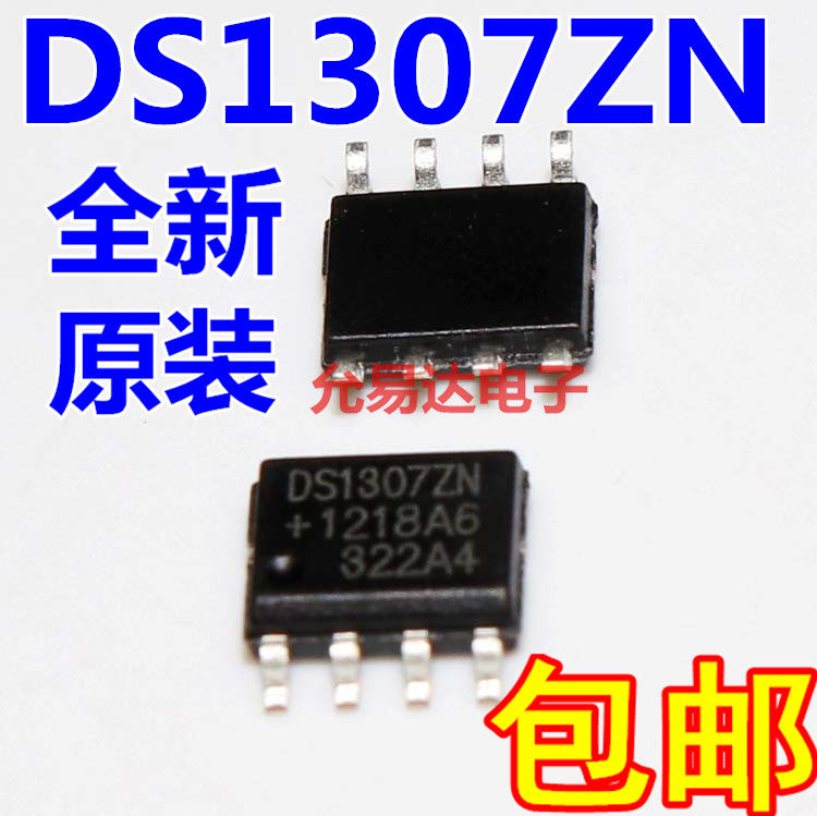 全新DS1307 DS1307N DS1307ZN贴片SOP8【10只6元包邮】_虎窝淘