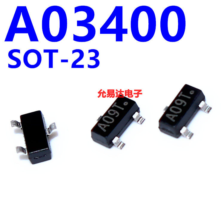 AO3400场效应管 MOS管印字A09T SOT-23【50只5元包邮】25元/K_虎窝淘