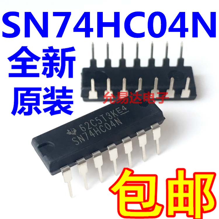 74HC04 SN74HC04N直插 DIP14全新进口【5只12元包邮】_虎窝淘