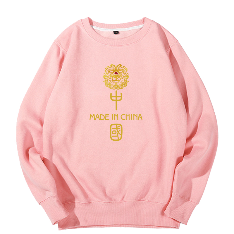 潮牌卫衣男女情侣圆领加绒虎年红色衣服国潮流中国风学生班服定制_虎窝淘