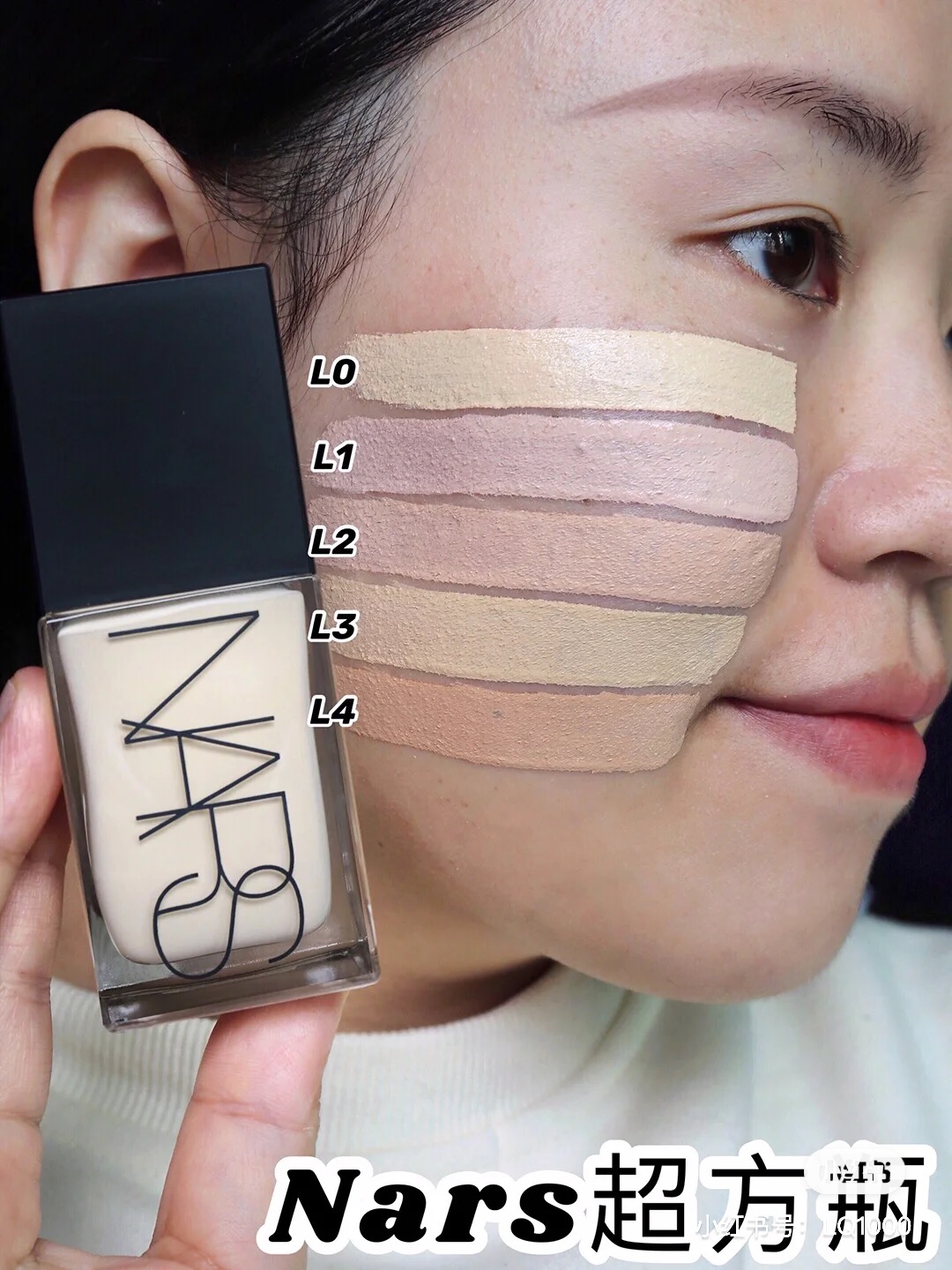 现货新款nars超方瓶流光美肌粉底液养肤不暗沉发光奶油肌试色小样_虎窝淘