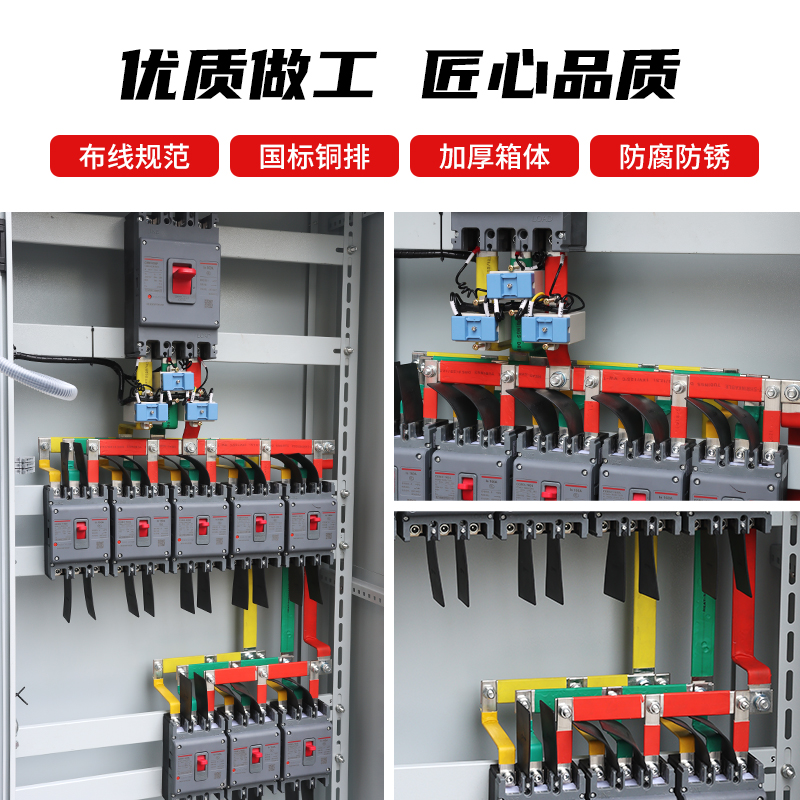 定制低压不锈钢配电柜xl21动力电机风机水泵控制强电布线箱