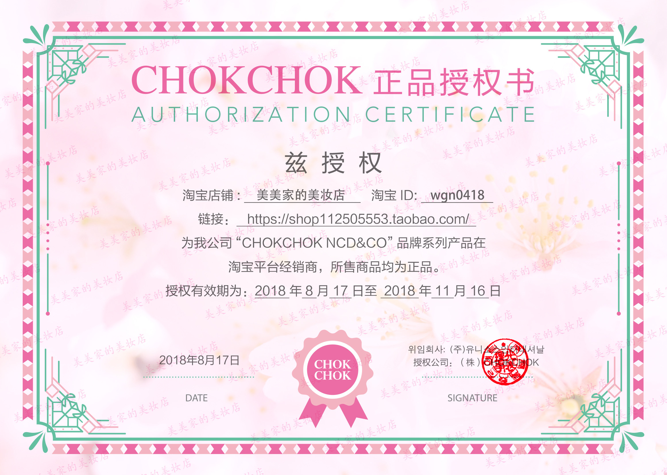 韩国chokchok护手霜 chok网红鹅蛋香氛护手霜水润保湿滋养黄圣依_虎窝淘