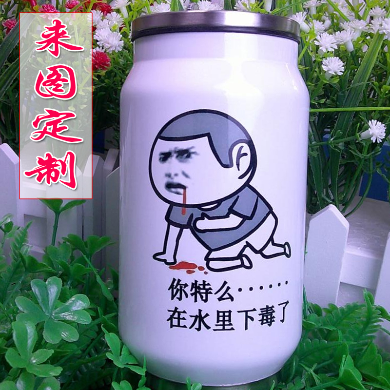 创意个性定制照片易拉罐保温杯男女学生搞怪表情包可乐式吸管水杯_虎窝淘