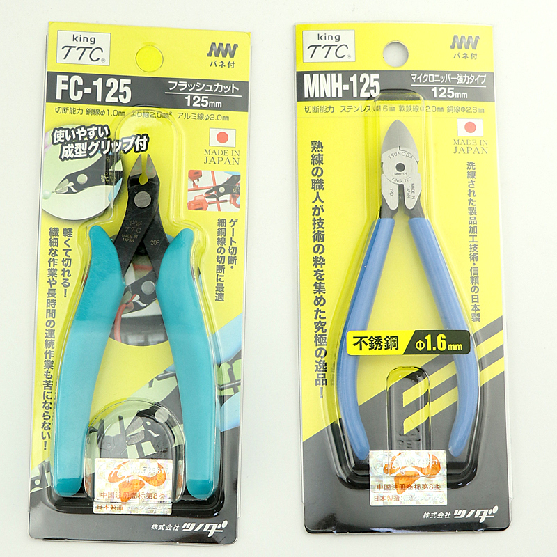 日本TTC角田MNK-125进口5寸迷你电子钳斜口钳线路板电子脚剪切钳_虎窝淘