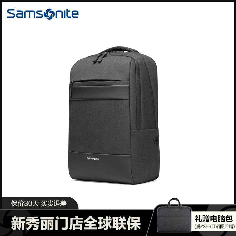 Samsonite/新秀丽双肩包男女时尚简约书包大容量电脑商务背包TX6_虎窝淘