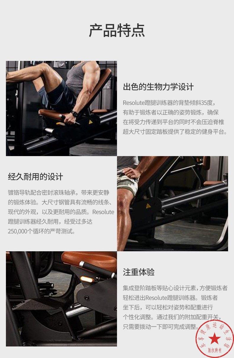 Precor/必确蹬腿训练器倾斜角度RSL0602专业健身房力量运动器材_虎窝淘