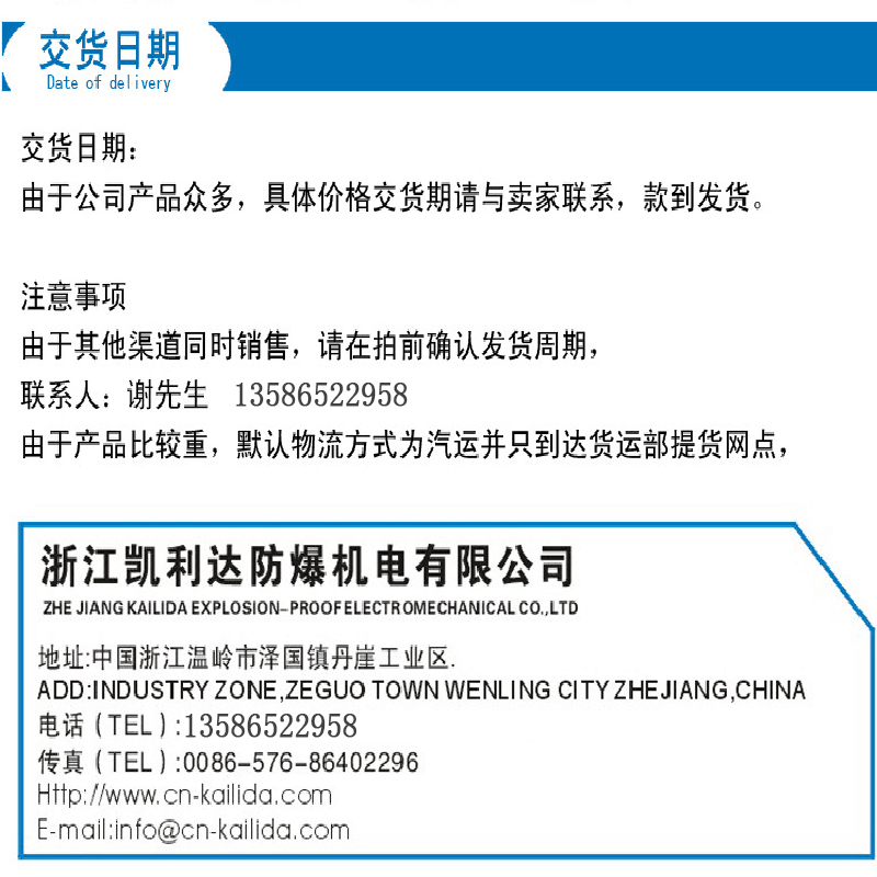 凯利达YB3电动机YBX3防爆电机立式卧式3相隔爆型可定制YBX4和CT4_虎窝淘