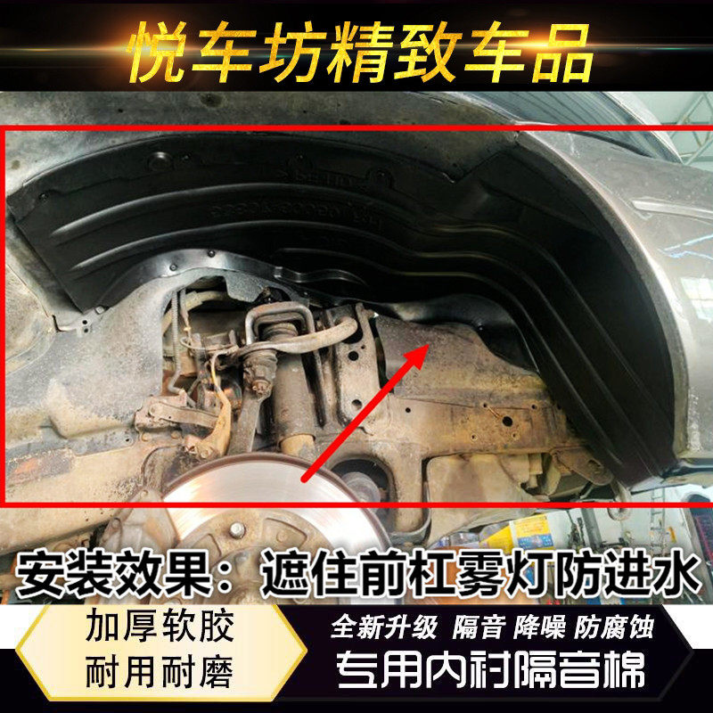 适配兰德酷路泽FZJ100 LC LX470570叶子板内衬遮住前杠雾灯挡泥板_虎窝淘