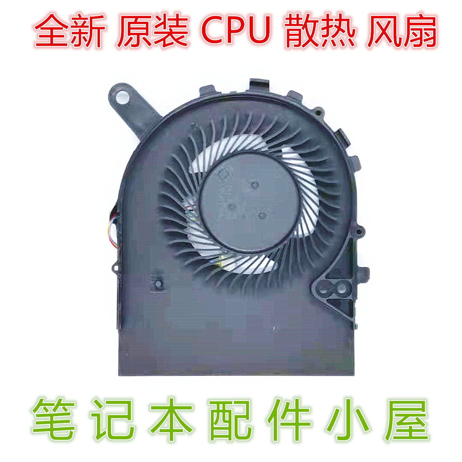 全新原装适用于 DELL戴尔-Inspiron燃 7000 14 7460 7472风扇_虎窝淘