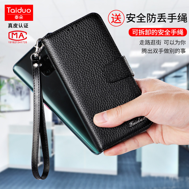 适用于华为荣耀8/8Lite青春版(PRA-AL00/AL00X/TL10)手机壳真皮套_虎窝淘