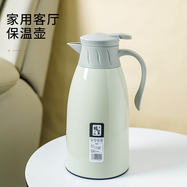 Thermal pot household kettle 2025 new thermos large capacity winter ...