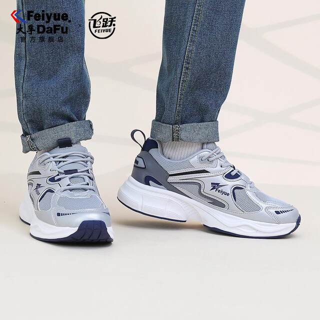 Dafu Feiyue flagship store new sports and casual shoes breathable ...