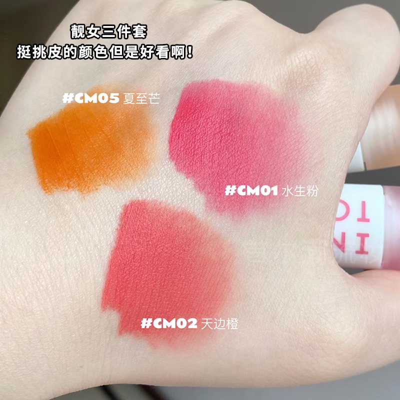intoyou云感唇泥cm01口红intuyou印度油intouyou不沾杯桃粉色唇釉_虎窝淘