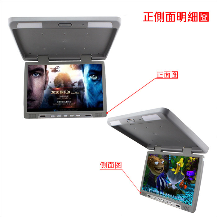 定制15/17/19寸车载吸顶高清显示器电视显示屏MP5 HDMI VGA 1080P_虎窝淘