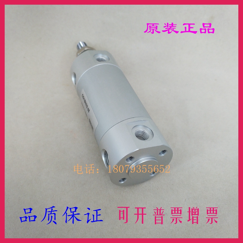原装正品CG1BN20 CGBN25 CG1BN32-5/10/15/20/25/30/35/40气缸_虎窝淘