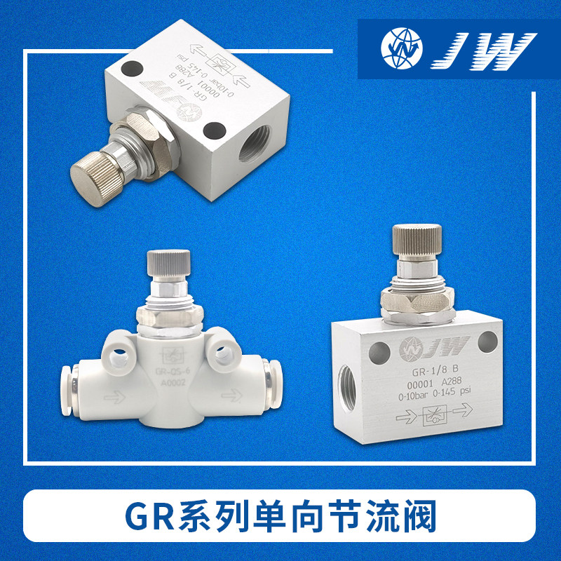 FESTO型 R-3-M5 151216 GR-1/8-B 3629 GR-QS-6 8 193969 193970_虎窝淘