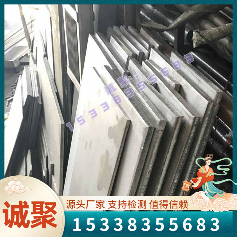 5050A进口铝合金AL5050铝板硬质板材A5050B铝棒AA5050铝管铝材_虎窝淘