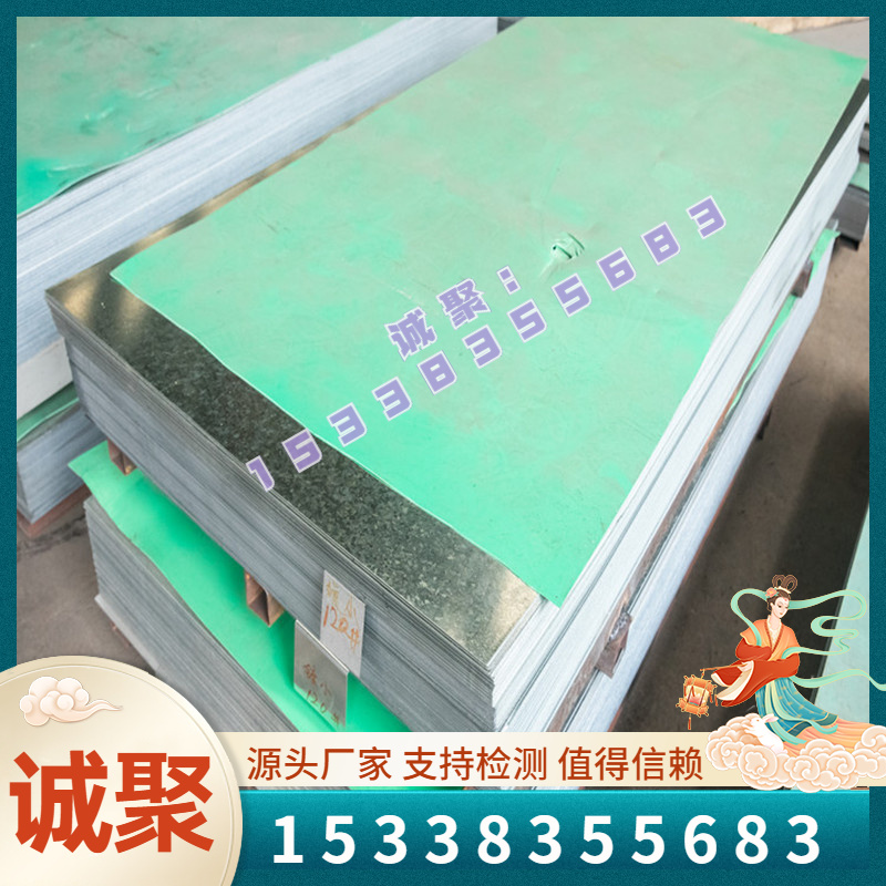 供Q235B Q345B冷轧钢板SPCG汽车用钢HC220P钢带HC220Y卷料HC260LA_虎窝淘