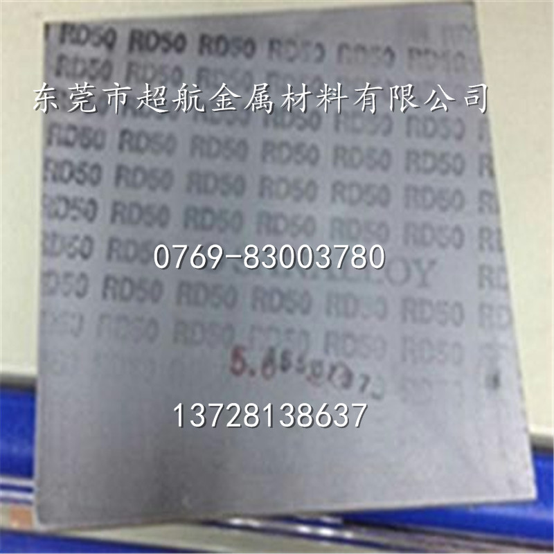 进口硬质合金RF20板材精磨棒RF30日本钨钢板块长条PRF9N钨钢圆棒_虎窝淘