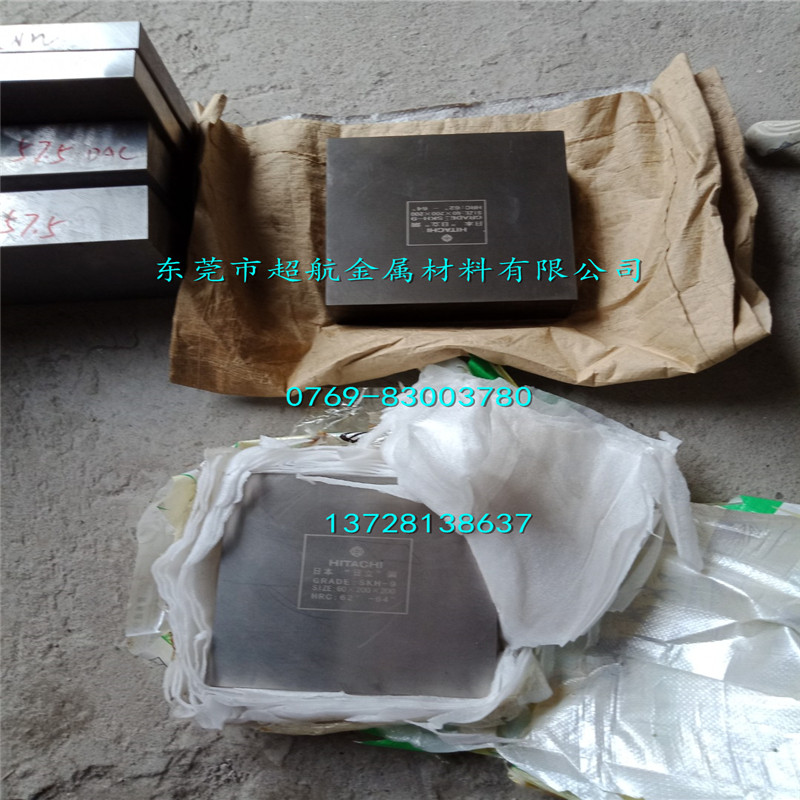 超硬高速钢板材SKH9厚度5-60*200*200 20*200*200 SKH-9光亮棒_虎窝淘