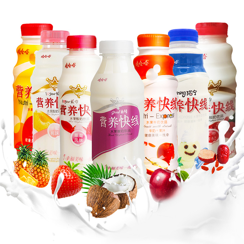 娃哈哈营养快线500g*15瓶整箱装多口味酸奶饮品多口味牛奶饮料_虎窝淘