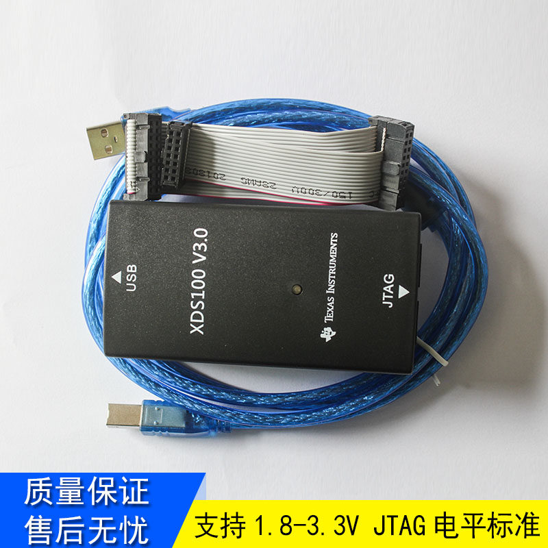 XDS100V3 V2升级版!CC2538 CC2640 CC1310 TMS320F28335 TI DSP-天天券