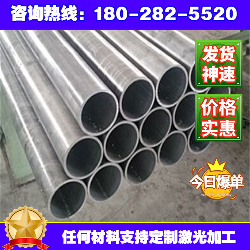 2A1f2 2A11 2011 A2017-T4 2014T4 T6铝棒7A09 7009 7050铝板_虎窝淘