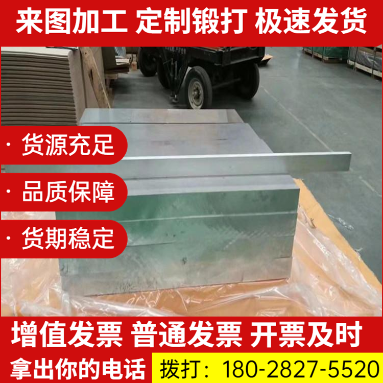 2A1f2 2A11 2011 A2017-T4 2014T4 T6铝棒7A09 7009 7050铝板_虎窝淘