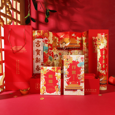 故宫文创新年对联礼盒2025蛇年