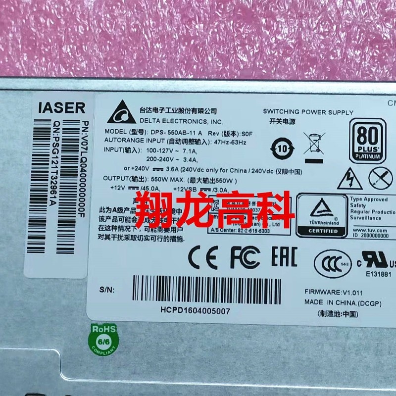 台达/浪潮 NF5170M4 SA5112M4 550W服务器电源 DPS-550AB-11 A_虎窝淘