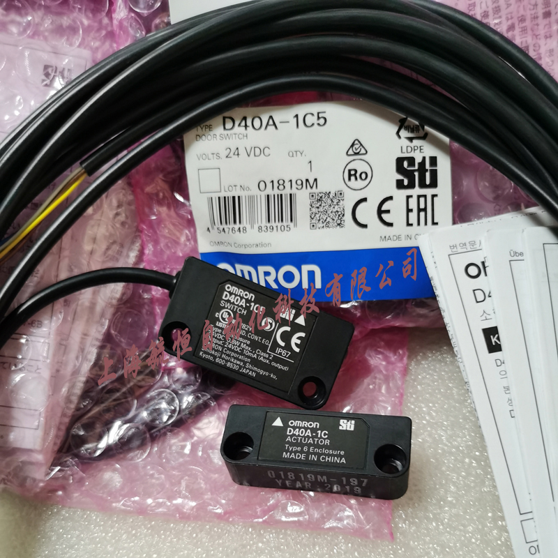 D40A-1C5安全门开开关欧姆龙限位开关