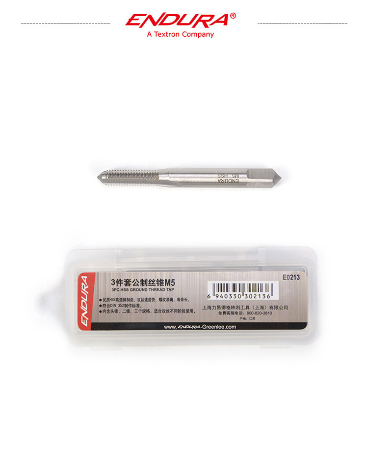 力易得3件套公制丝锥E0215/E0216/E0217/E0218丝攻_虎窝淘