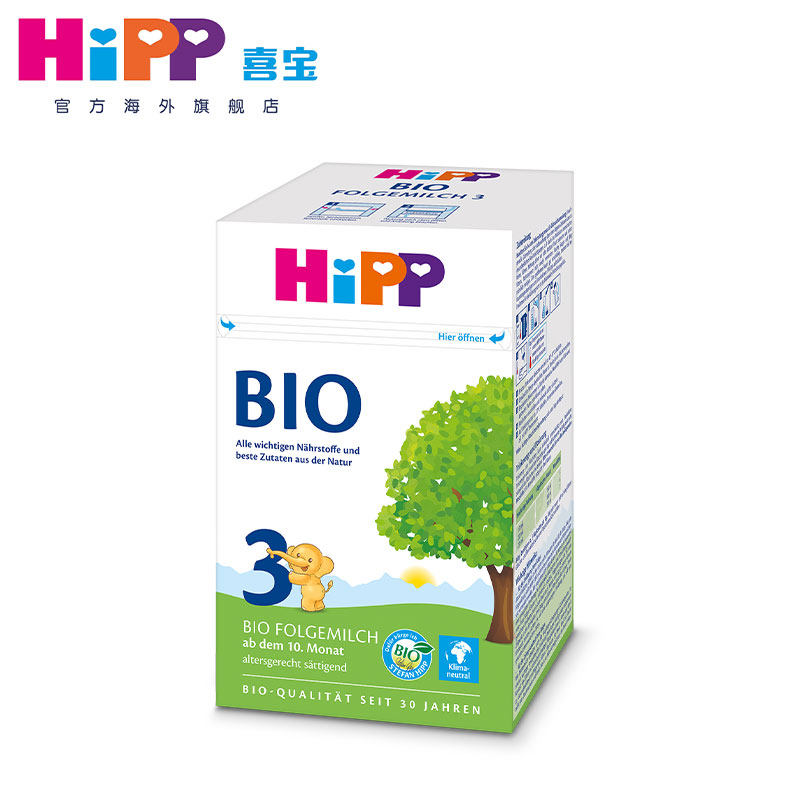 HiPP喜宝欧盟有机德国经典版配方奶粉3段 10-12个月_虎窝淘