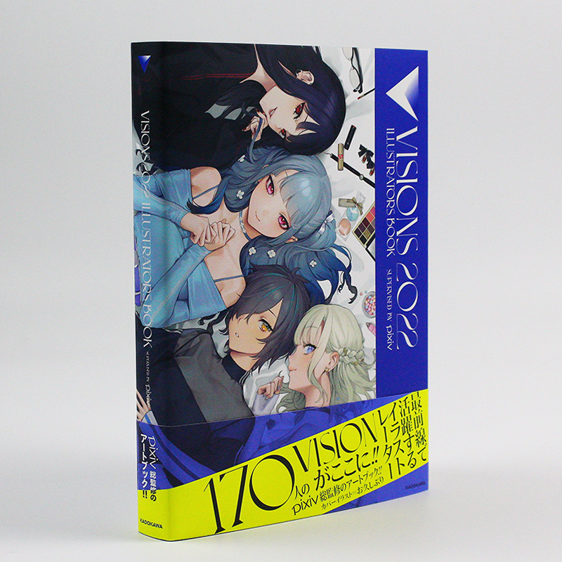 【日文原版】 pixiv插画年鉴2022 VISIONS 2022 ILLUSTRATORS BOOK ILLUSTRATION日本P站画集2022插画师pivix年鉴_虎窝淘