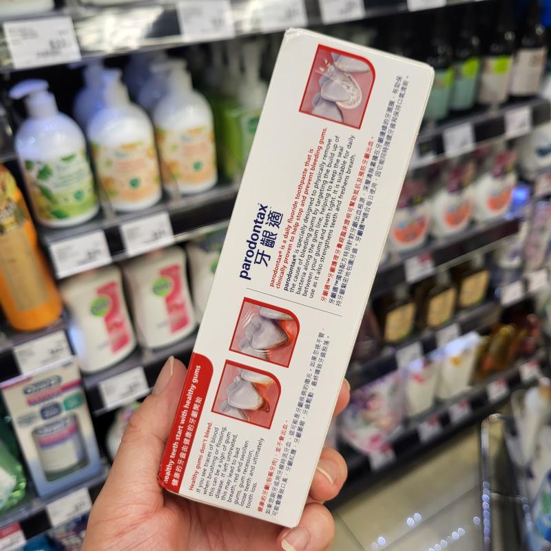 香港正品parodontax益周适/牙龈适原味牙膏100g預防牙齦出血修复_虎窝淘