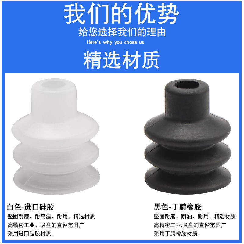 全力发机械手真空吸盘吸嘴PCG-05 09 12 15 18 20 30工业三层气动_虎窝淘