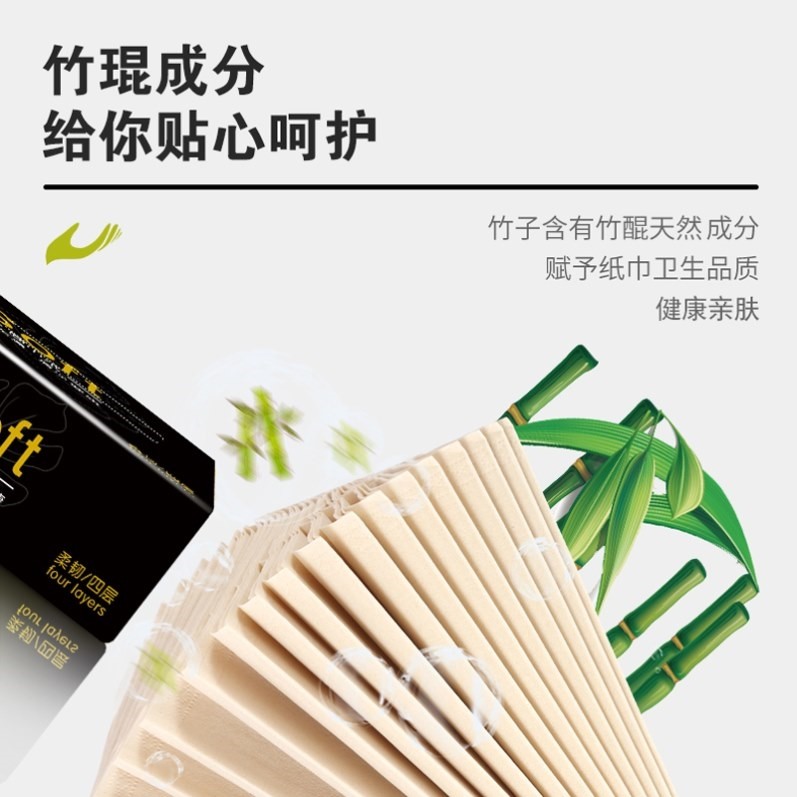 14 packs of tissue tissue tissue tissue toilet paper卫生纸_虎窝淘