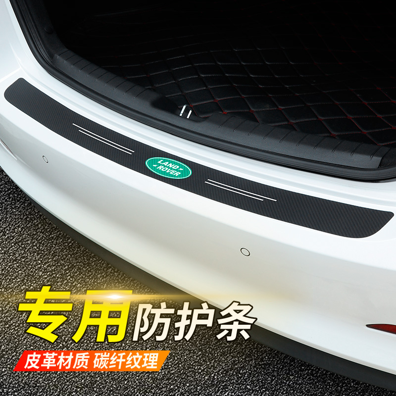 哈弗门槛条H6coupe/H2S/H3/M6/F7X/H4/H1/H9/F5/哈佛迎宾踏板改装_虎窝淘