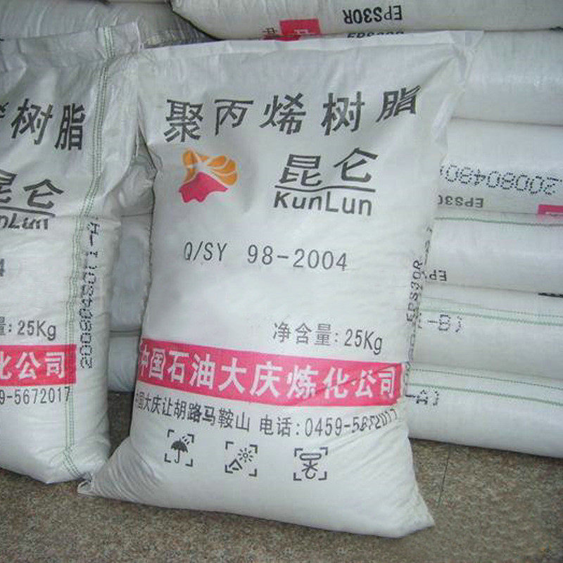 塑料颗粒聚丙烯T30S拉丝PP庆阳石化挤出注塑通用级 25kg/包_虎窝淘