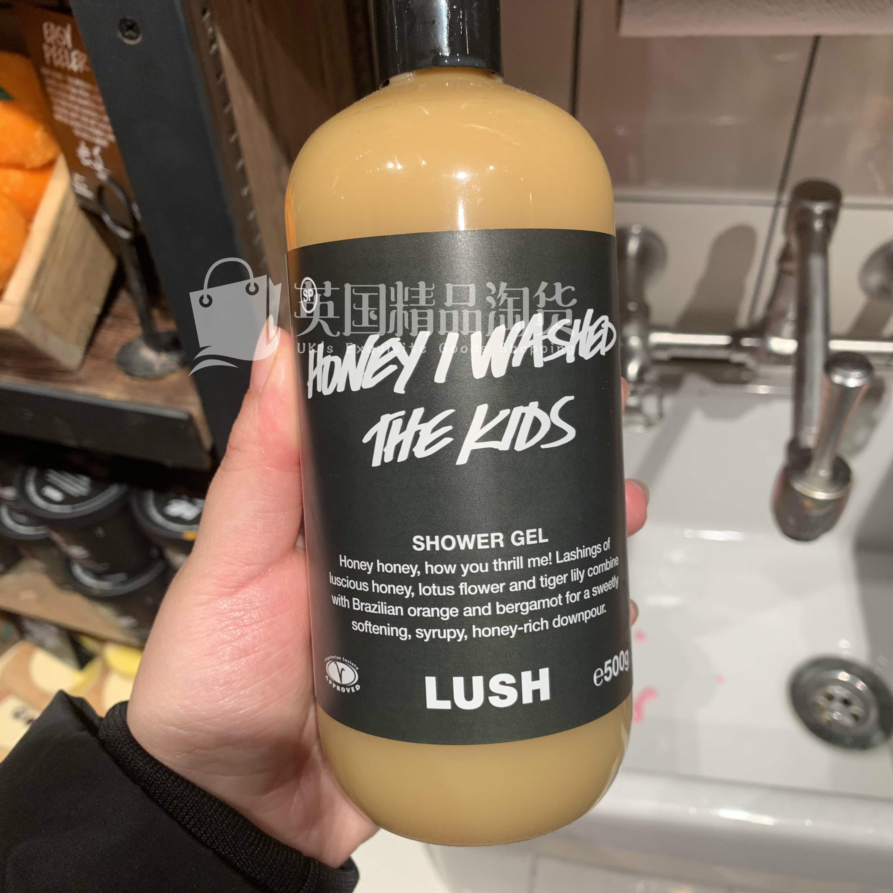 英国LUSH露诗我爱蜜糖儿沐浴露柔嫩丝滑肌肤持久滋润 250克/瓶_虎窝淘